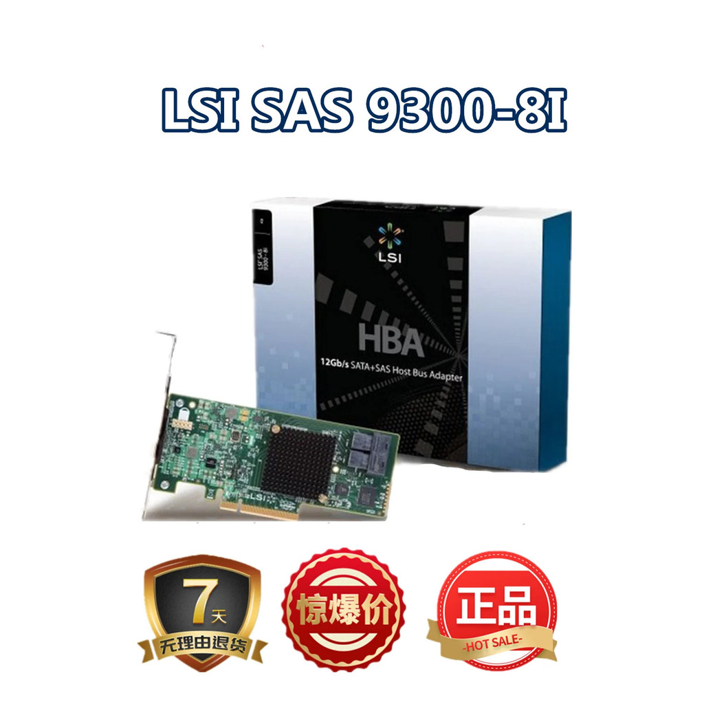 For LSI SAS 9300-8i LSI00344 12Gb HBA Card IT Expansion Card | Shopee ...
