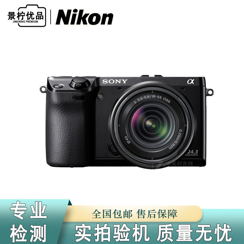 SONY/SONY Milkshake nex-5Nnex7 nex-5T a5000 a5100 Entry-level Second ...