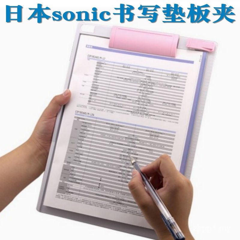 Papan Folder Fail A4 Pelajar Sonic Jepun Pad Penulisan Papan Memo ...