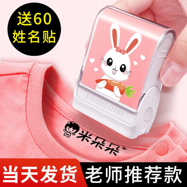 stamp chop cop nama stamp kecil cop nama stamp Name Stamp Children ...