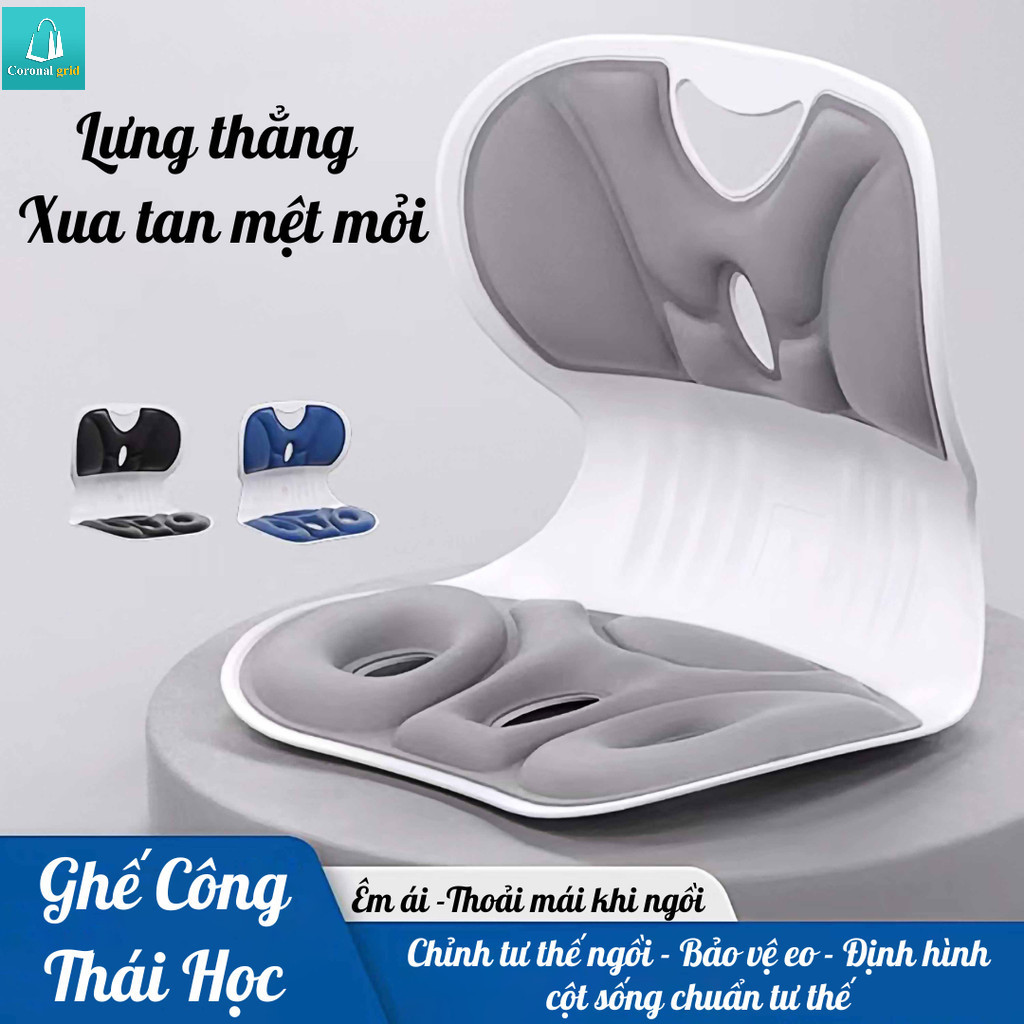 New ergonomic chair cushion can adjust sitting posture, prevent ...