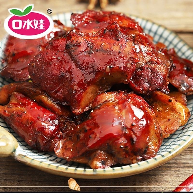 Snek 20 Pek Bermula dari 99 Air Liur Katak Kaki Itik Dendeng Segar ...