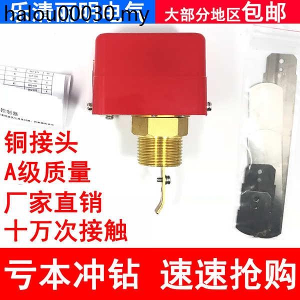 Target Flow Switch Target Flow Switch Flow Controller hfs-25 Target ...