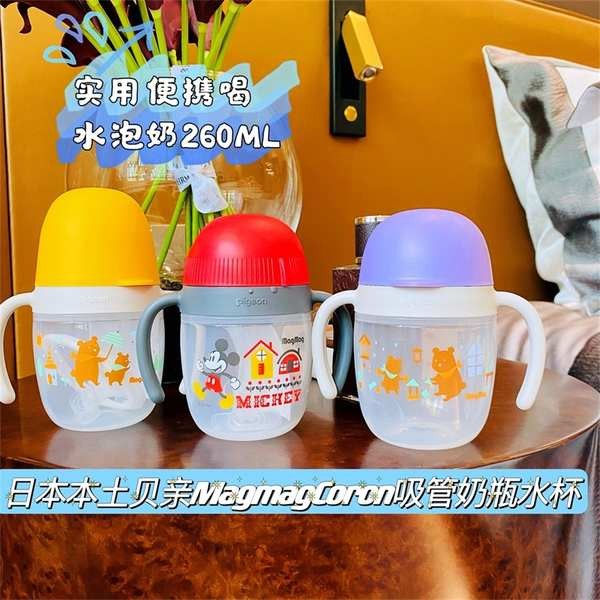 botol susu anakku botol susu murah botol susu baby Japan Local Pigeon ...
