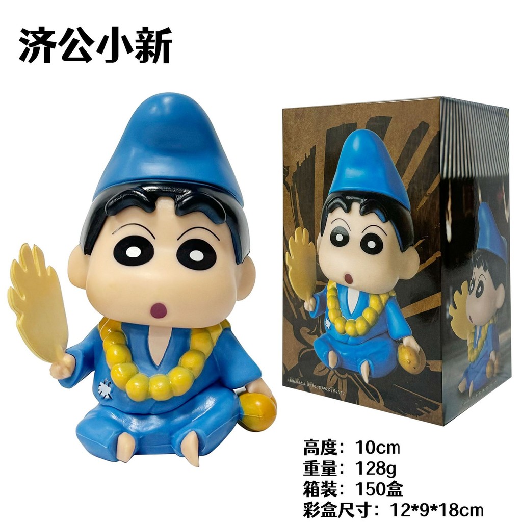 Crayon Xiaoxin Nohara New Luck Lotus Jigong Buddha Xiaoxin Hand Office ...