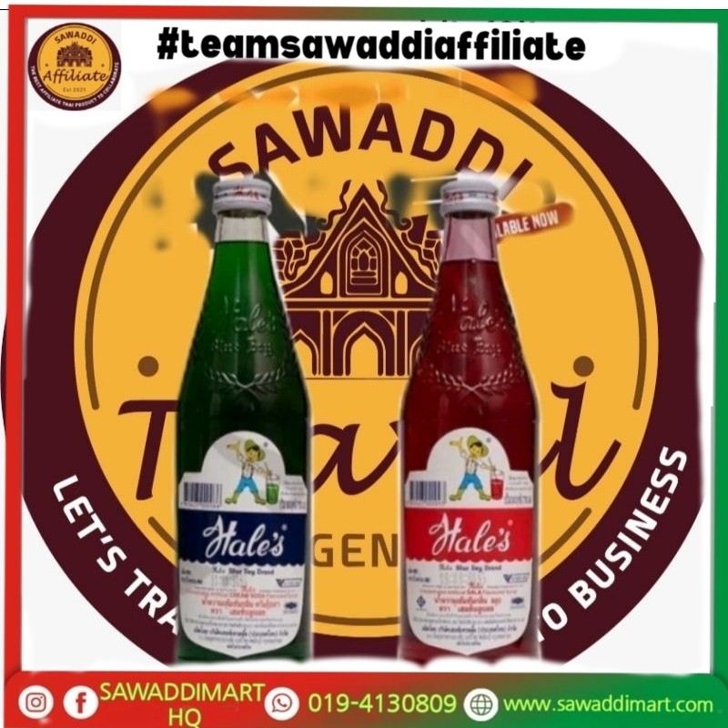 HALE's Blueboy Syrup Thailand Sirap Perisa Red Sala dan Green Soda (710 ...