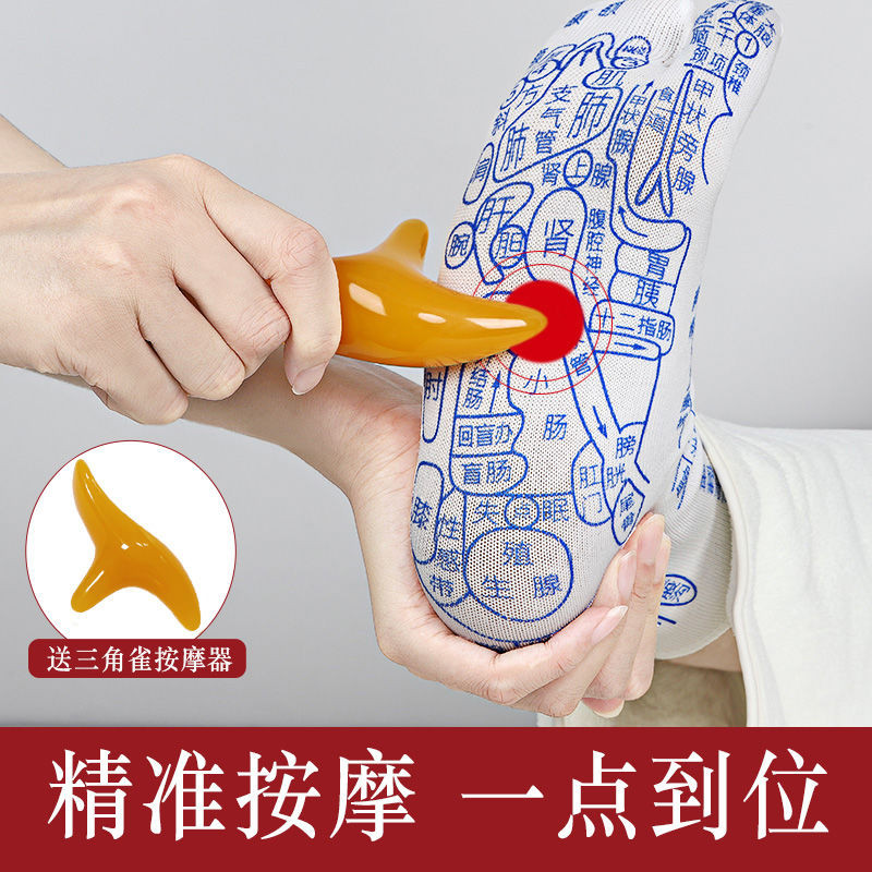 Acupoint Socks Foot Therapy Foot Foot Foot Acupoint Reflex Area Map ...