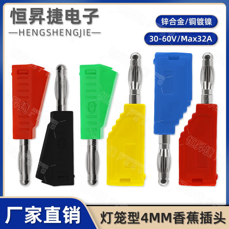 Pure Copper 4mm Banana Plug Assembly Type Stackable Renewal Plug Grab ...