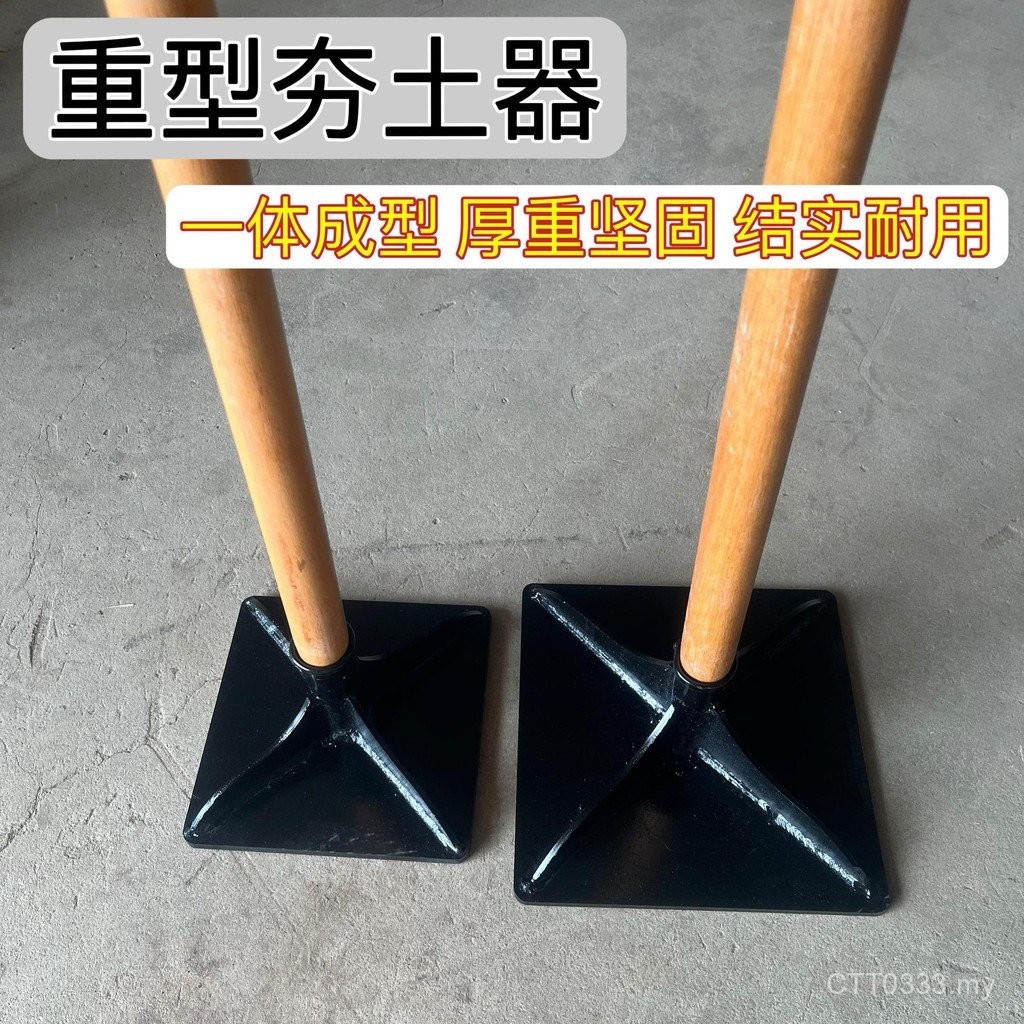 Large Size Digging Tree Root Ground Tool Popular Soil Tool Popular ...