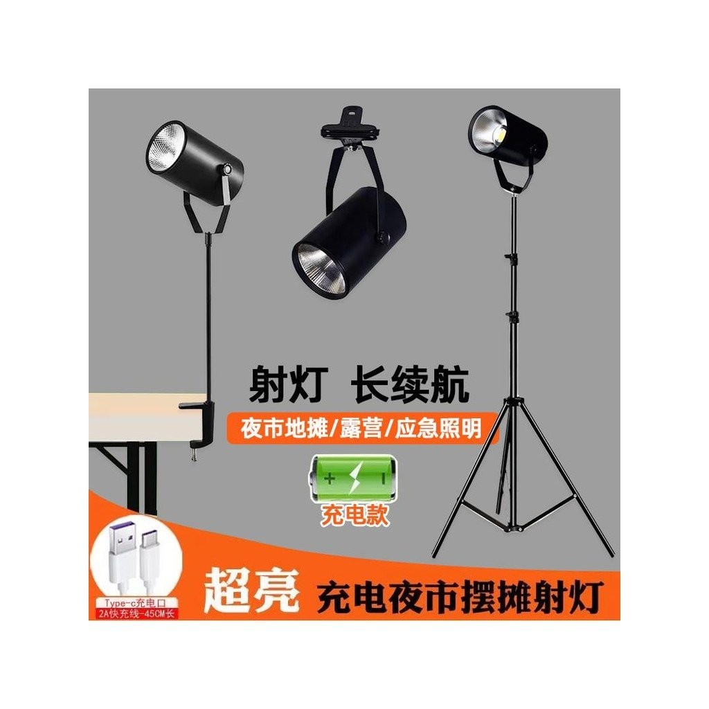 Lampu Sorot Klip LED Boleh Dicas semula Tanpa Pendawaian Lampu Pameran ...