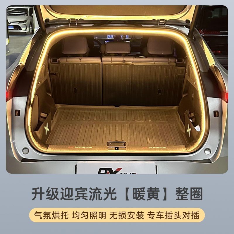 25 Volvo EX30 Trunk Light, XC40 Ambient Light, Tail Box Light, LED ...