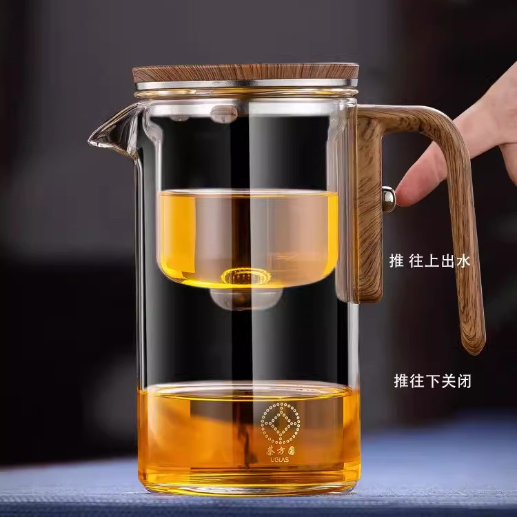 Household Elegant Cup Full Glass High Temperature Tea Magnetic Lazy ...