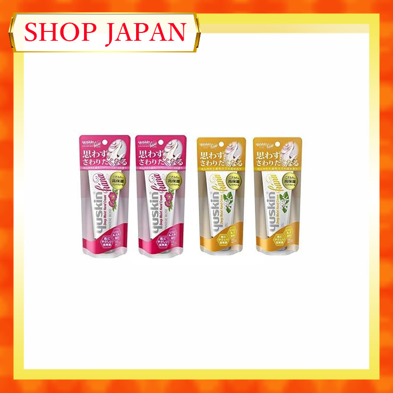Yuskin Hana Hand Cream (High Moisture, Low Irritation) Japanese Rose - 50g x 2 PackDirect from ...