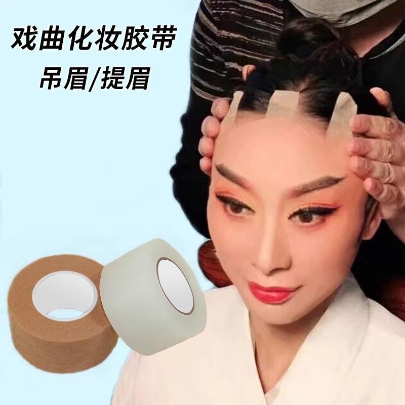 Drama Tape Hanging Eyebrows Headband Skin Tone Transparent Double ...