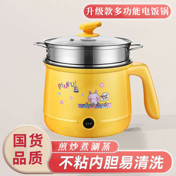 periuk nasi mini periuk nasi elektrik kecil periuk nasi elektrik Periuk ...