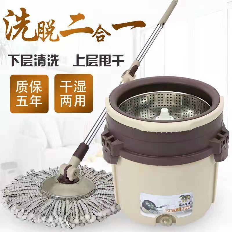 Thickened Lazy Lift Mop Bucket Rotating Mop Bucket Single Bucket Mop ...