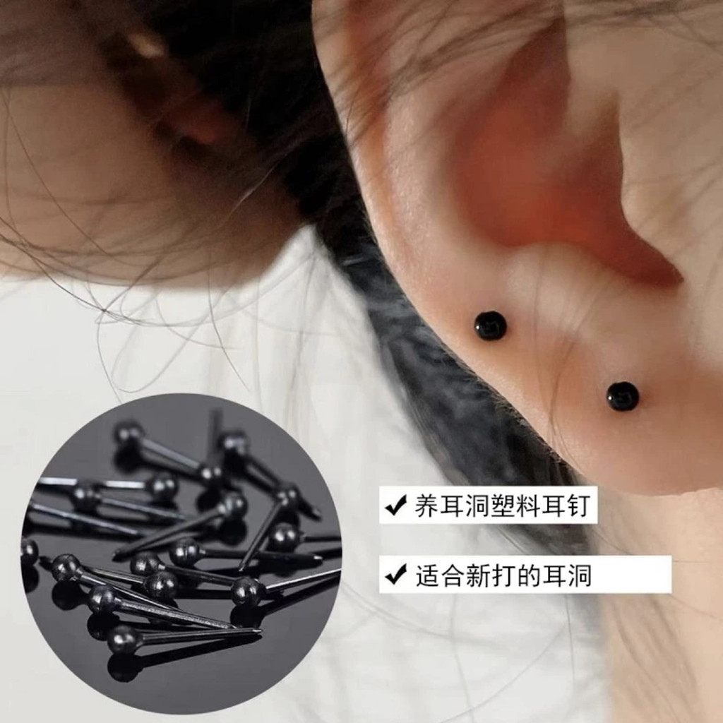 Ear Stick Female Plastic Needle Hypoallergenic Ear Piercing Invisible ...