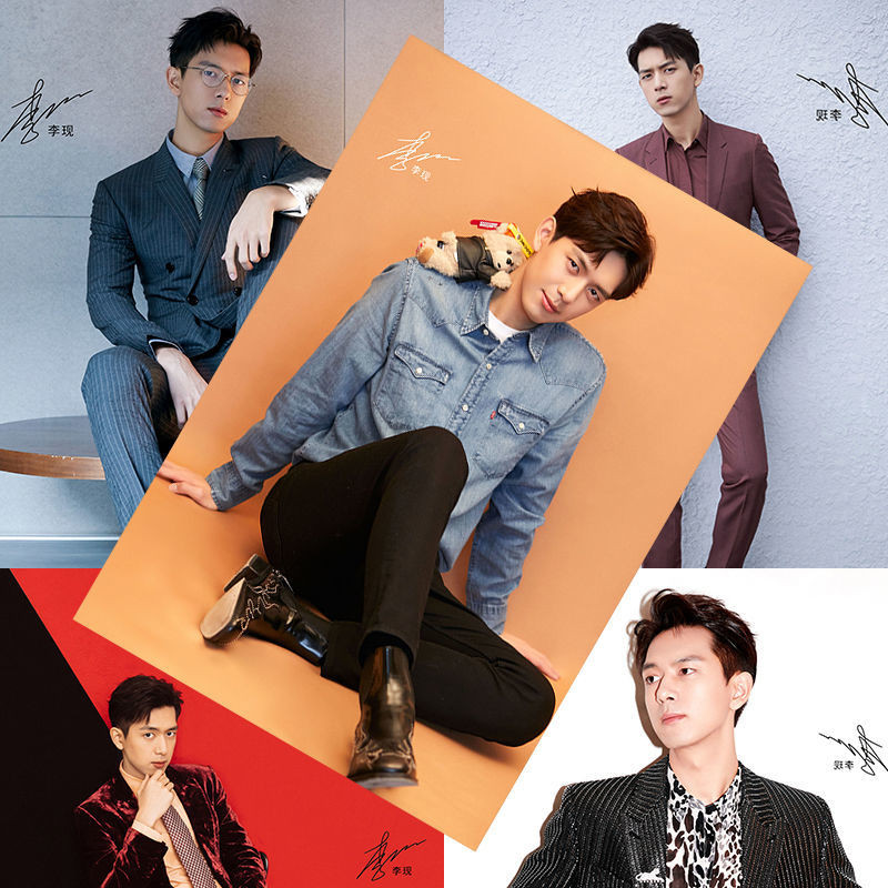 New Style 11.3 Dormitory Merchandise Posters Oversized Li Xian Wall ...