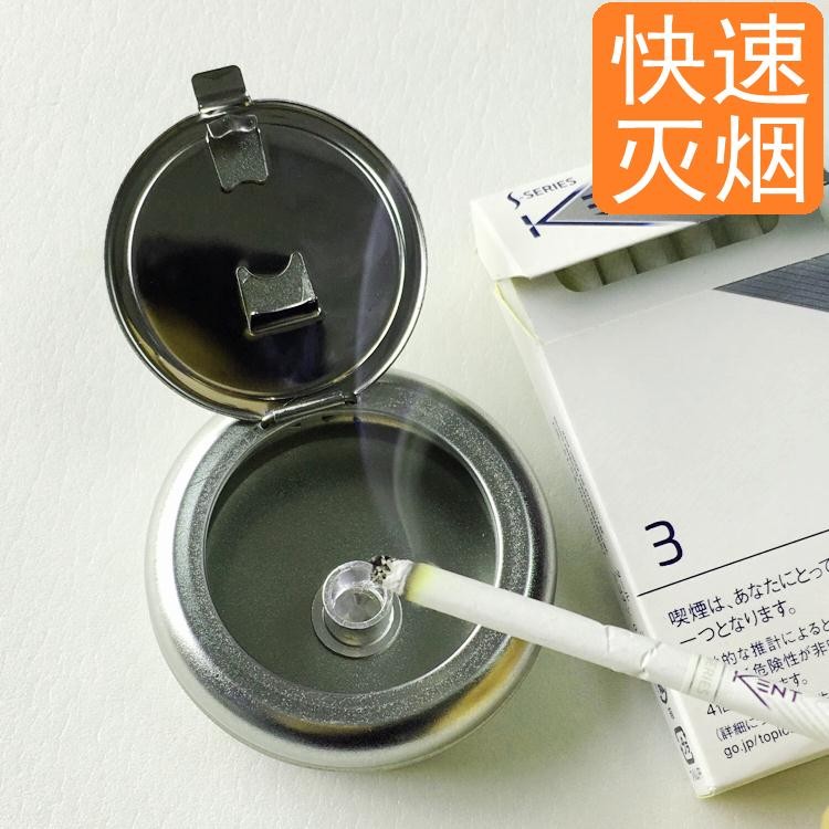 Daiso DAISO DAISO Pocket Portable Portable Ashtray with Lid Travel Mini ...