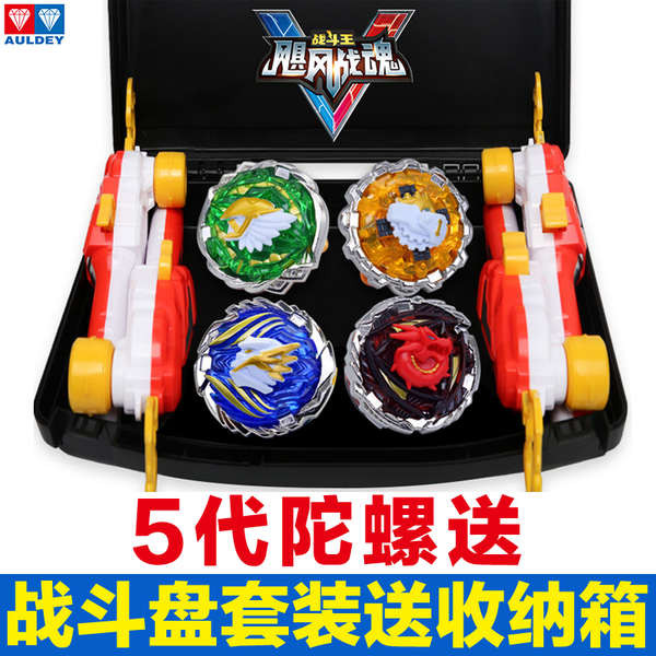 beyblade x beyblade burst Audi Double Diamond Hurricane Warrior V5 Gyro Toy Kanak-kanak Tarik ...