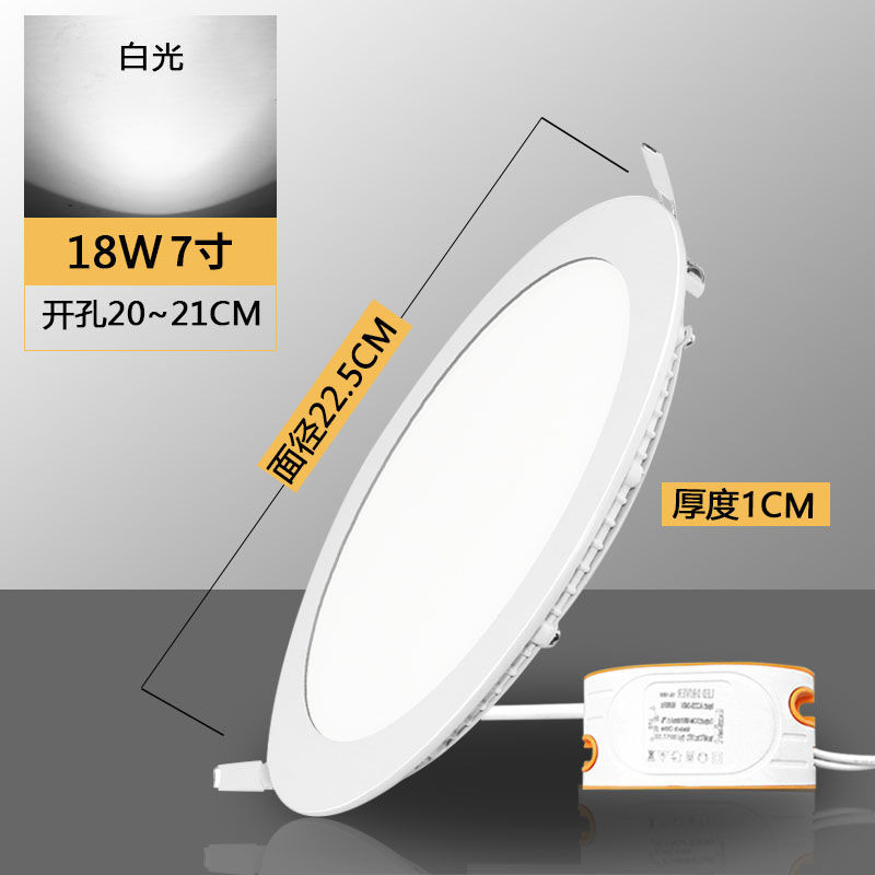 70lb SG Hot-Selling Ultra-Thin LED Downlight Embedded Panel Light Ready ...