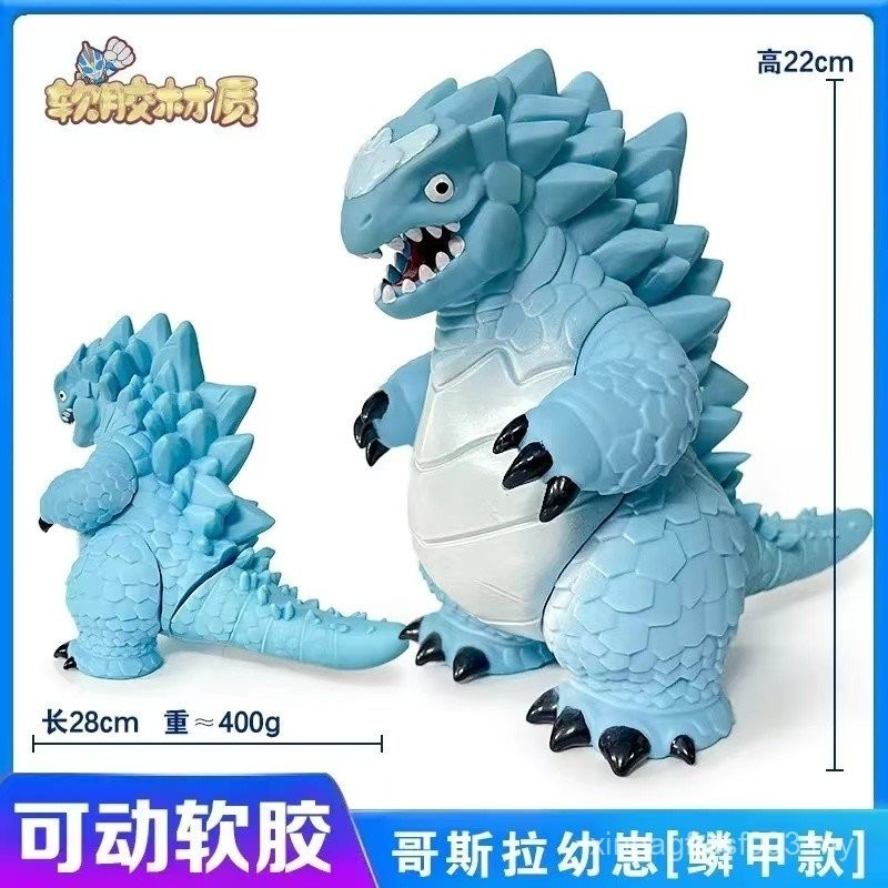 Soft Rubber Large Angry Roaring Godzilla Joint Movable Monster Toy Boy ...