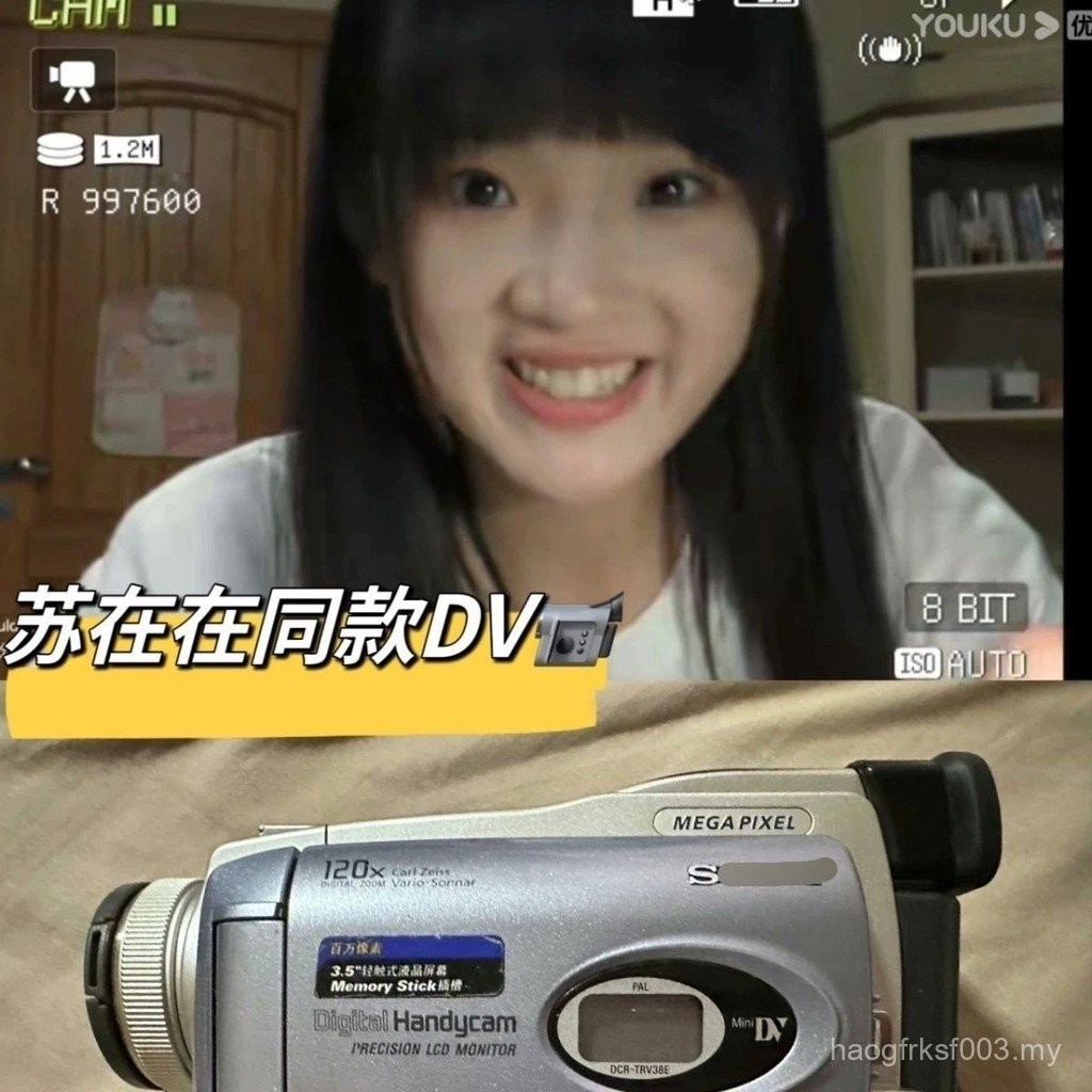 Su Jae Same Style dv Retro High-Definition Cheap Flip Old-fashioned Nostalgic Digital DVdv ...