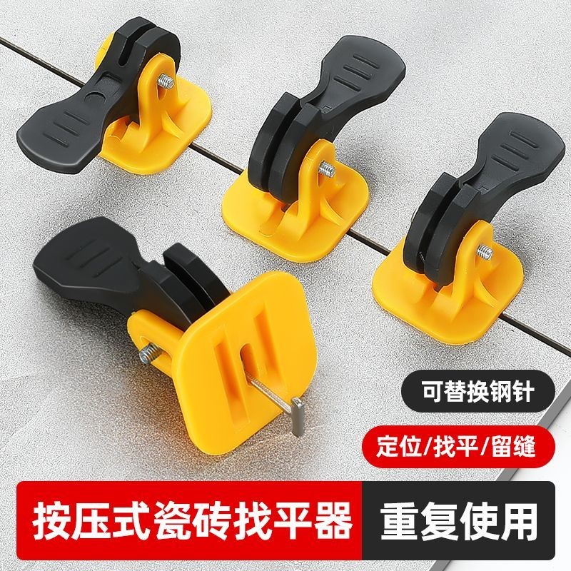 Ceramic Tile Leveler Cross Card Floor Tile New Tool Cross Brick Laying ...