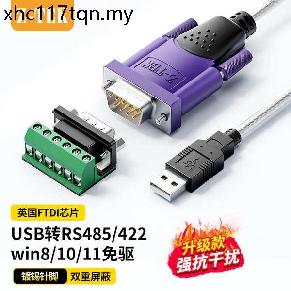 Ztek Litek usb to 485/422 Serial Port Cable RS485 to usb Communication ...
