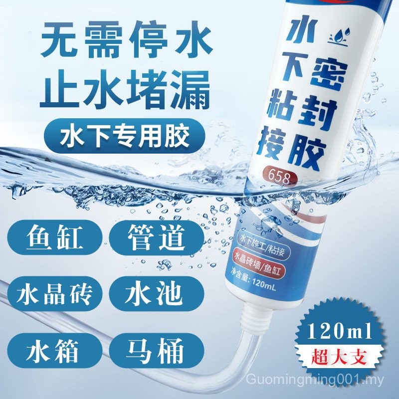 Underwater Bonding Sealant Tank Leak Plugging Glue Strong Repair Bucket ...