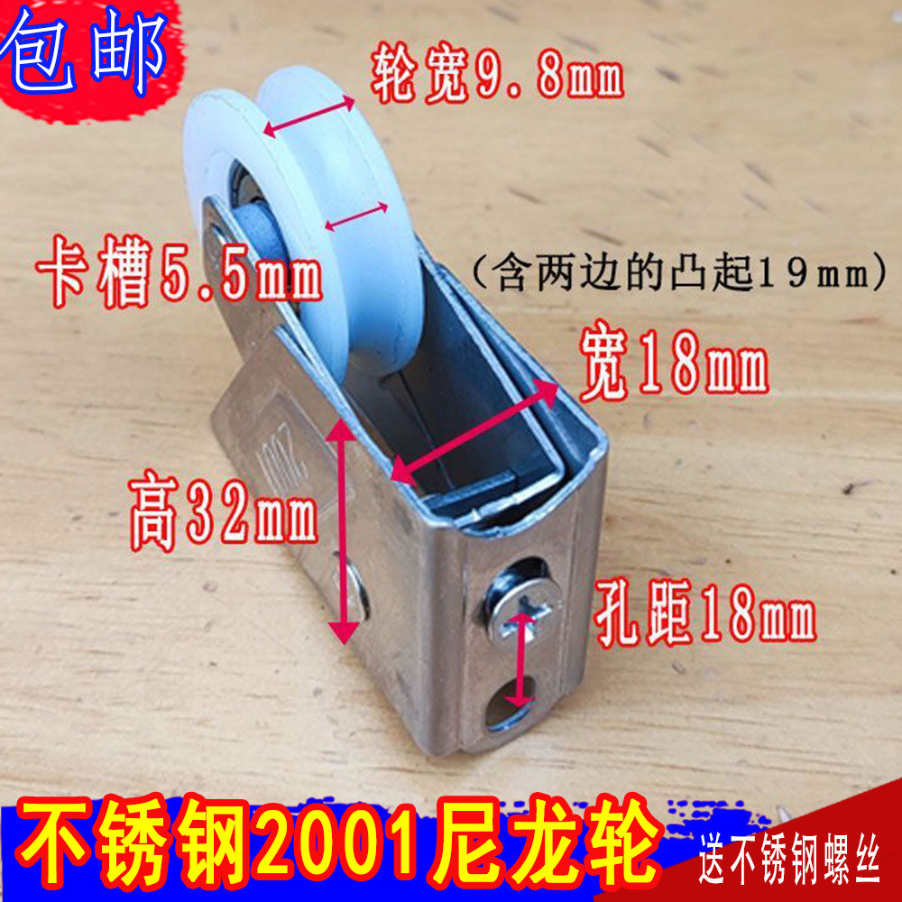 Stainless Steel 2001 Aluminum Alloy Door Window Pulley Old-fashioned ...