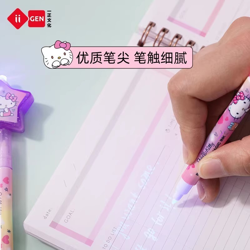 Kuromi Invisible Highlighter Sanrio Big-Eared Dog Secret Marker ...