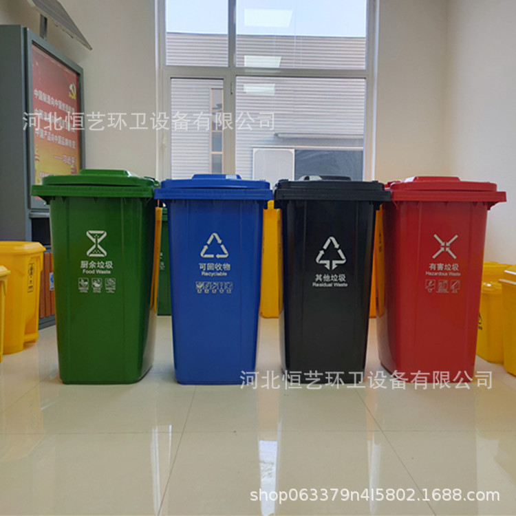 240 liter plastik tong sampah sanitasi luaran taman tong sampah harta ...