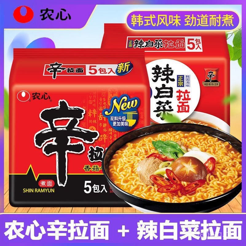 Nong Shin Ramen Spicy Cabbage Mix Match Combination Bagged Korean ...