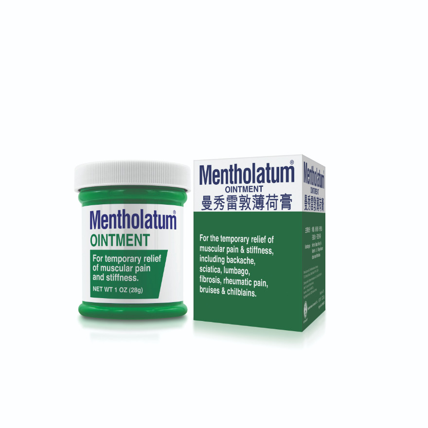 MENTHOLATUM Ointment 28g | Shopee Malaysia