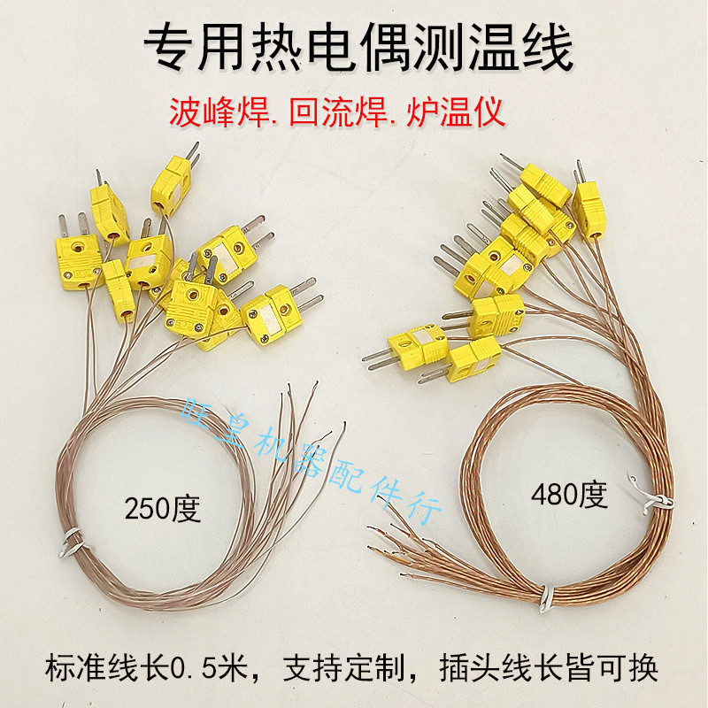 Return Flow Welding 480 Degrees Heat Resistant Temperature Sensing Line ...