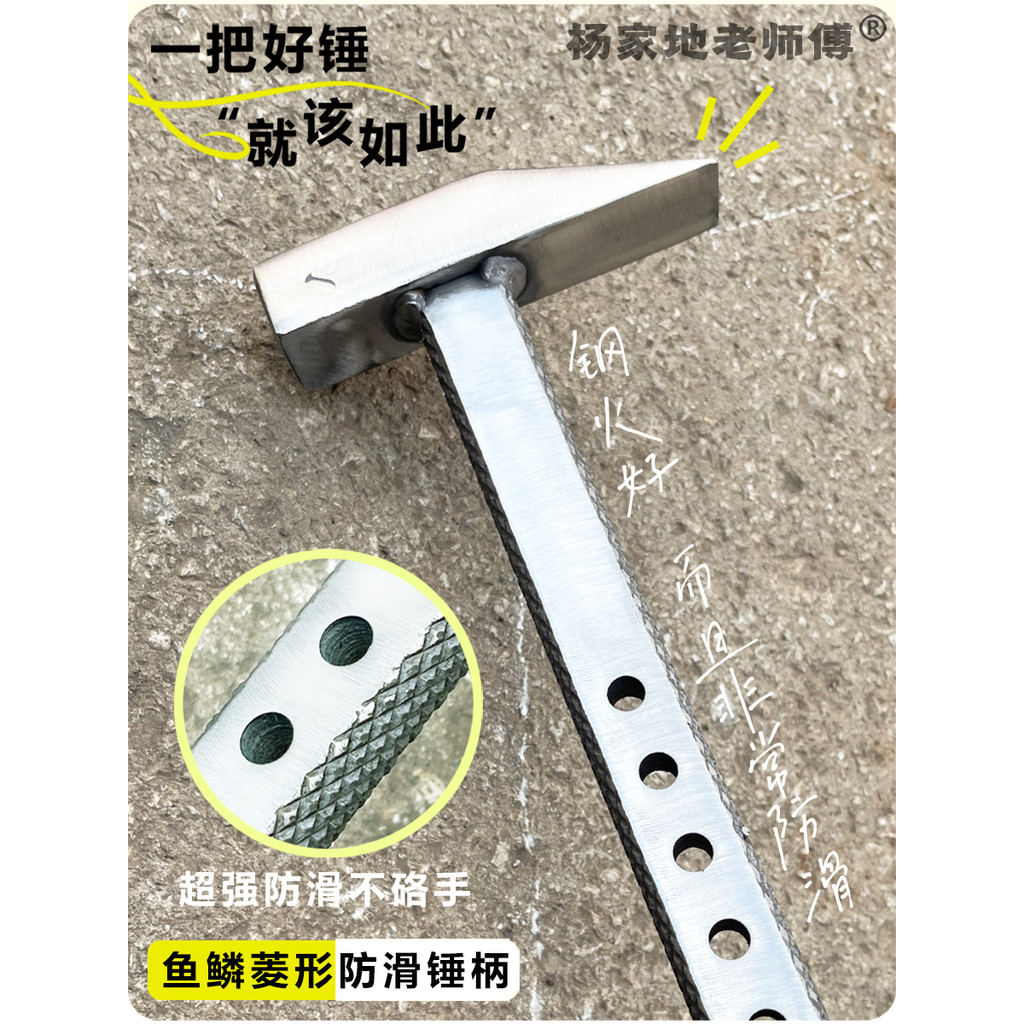 Yangjiadi Master Non-slip Tukul Acuan Aluminium Khas Pembinaan Acuan ...