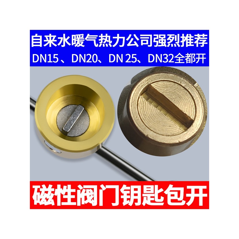 Kunci Injap Khas untuk Pemanasan, Suis Injap Pengunci Magnetik untuk ...