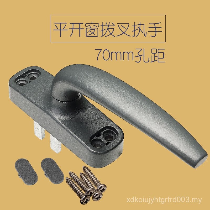 Aluminium Alloy Casement Window Handle Pemegang Transmisi Pemegang ...