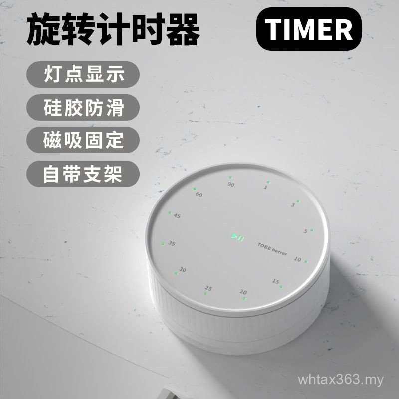 Kitchen Magnetic Timer Rotating Timer Student Dedicated Children ...