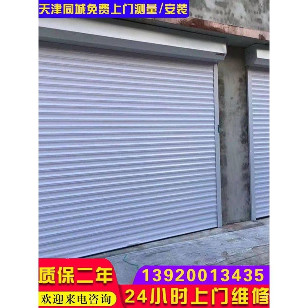 Pintu Pengatup Bergolek Isi Rumah Tianjin Keselamatan Pintu Garaj ...