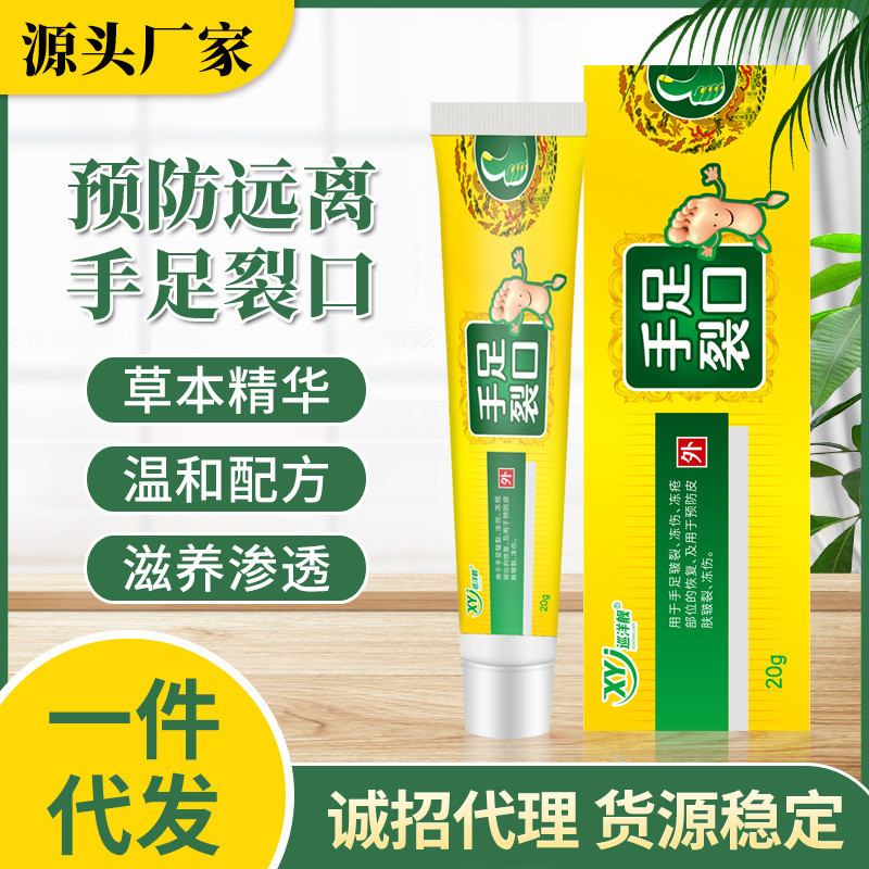 Cruiser Frozen Sore Cream Frozen Eliminate Cream Anti-Itch Hand Foot ...