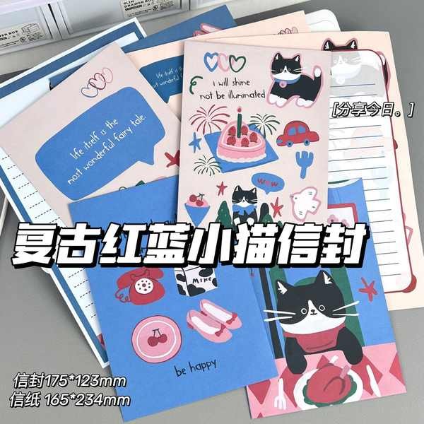 sampul duit sampul duit raya sampul duit raya 2025 Retro Red Blue ...