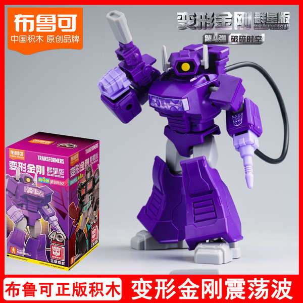 transformers toys transformers Pluco Transformers Star Edition 4th ...
