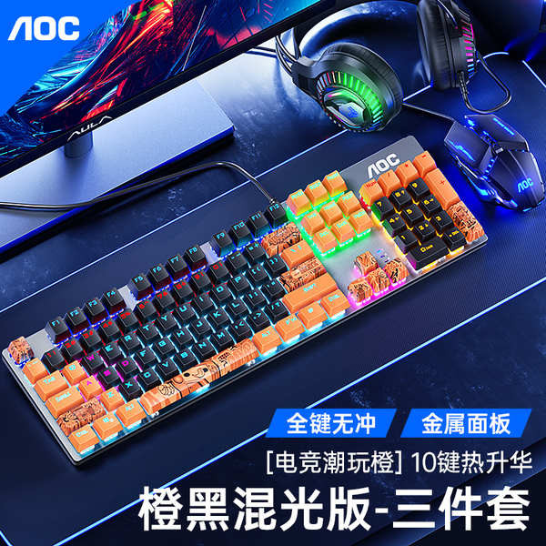 mechanical keyboard wireless keyboard wireless gaming keyboard wireless ...