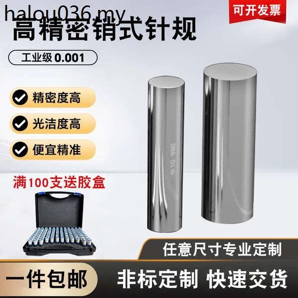High Precision Needle Gauge Set Glossy Plug Gauge Measuring Rod ...