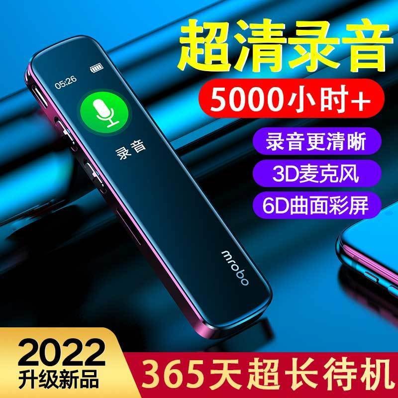 Perakam Suara Pelbagai fungsi Hayat Bateri Tahan Lama Perakam Suara HD ...