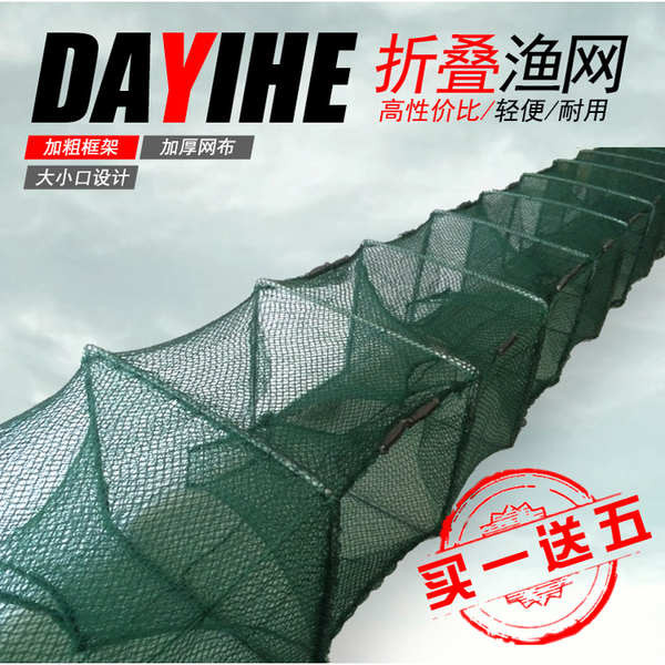 jala ikan pukat ikan jaring ikan Jaring ikan sangkar udang Jaring ikan ...