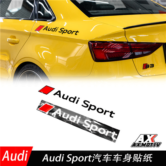 [Spot Express] Audi Audi stiker Audi Sport pengadang perapian stiker pelekat pintu kereta Latte ...