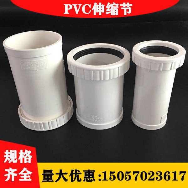 🔥 Outdoor 🔥 Accessories Fitting Connector pvc pipe connector HOTSELLING ...